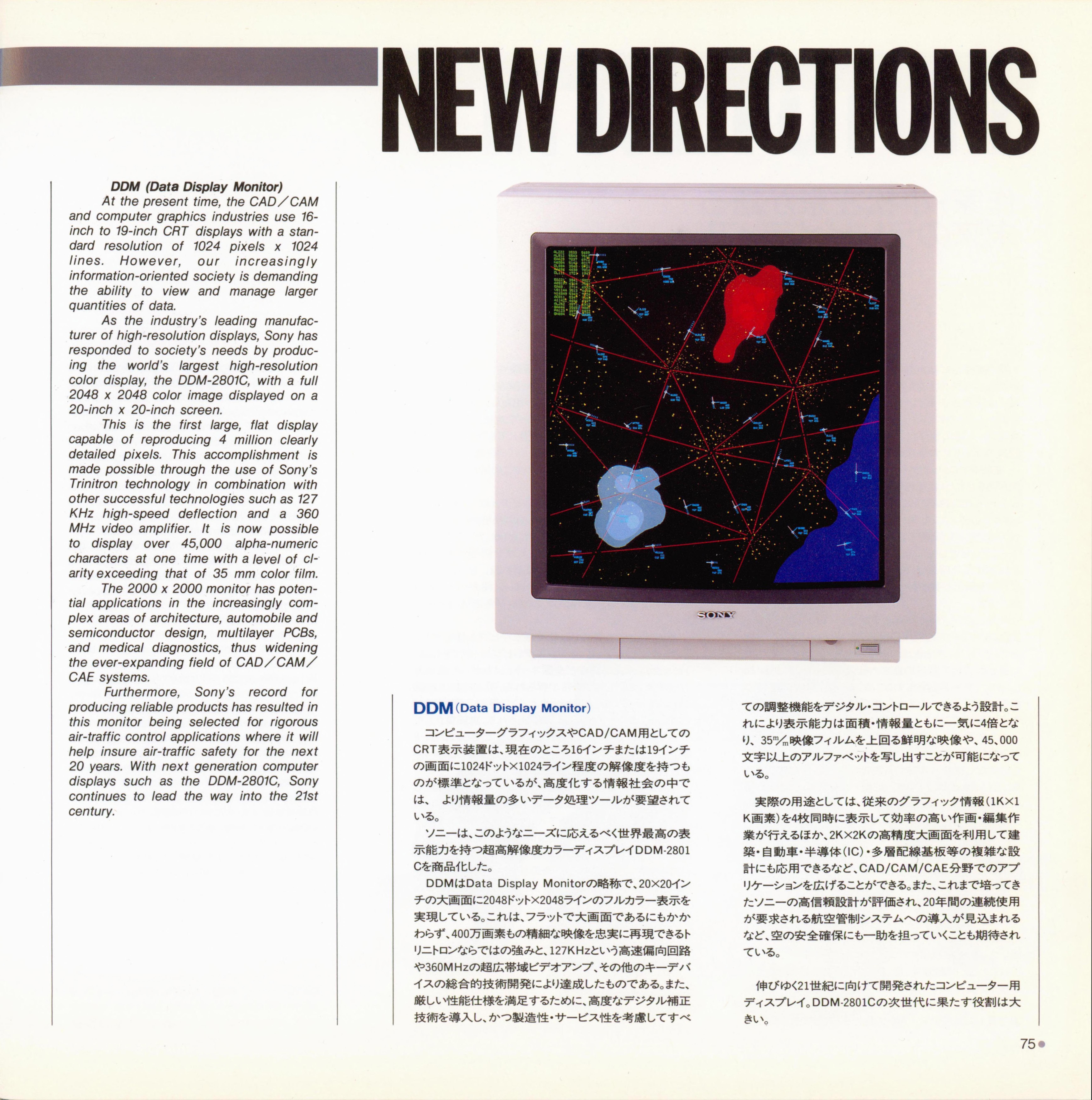 Sony DDM-2801C | CRT Database