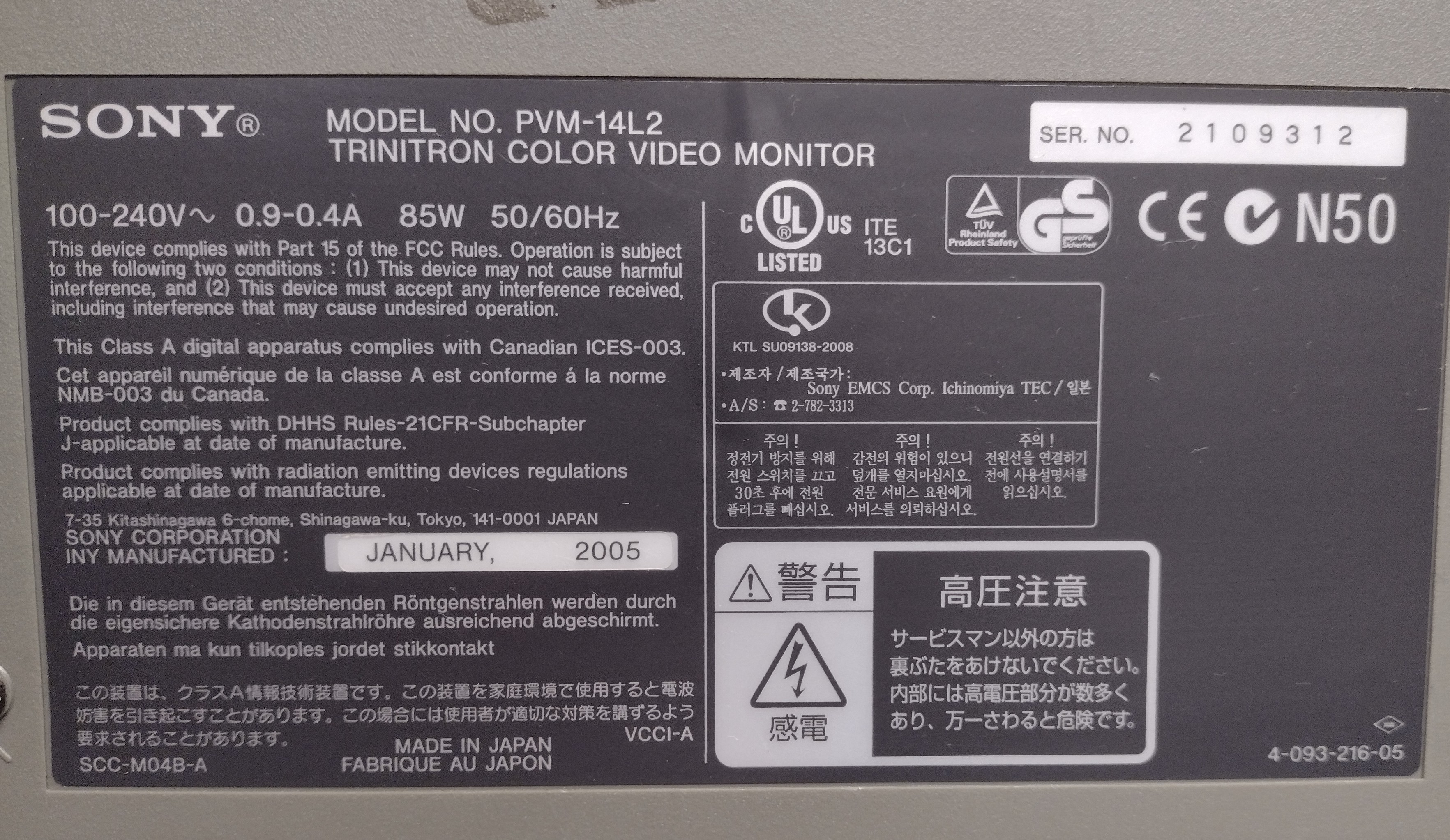 Sony PVM-14L2 | CRT Database